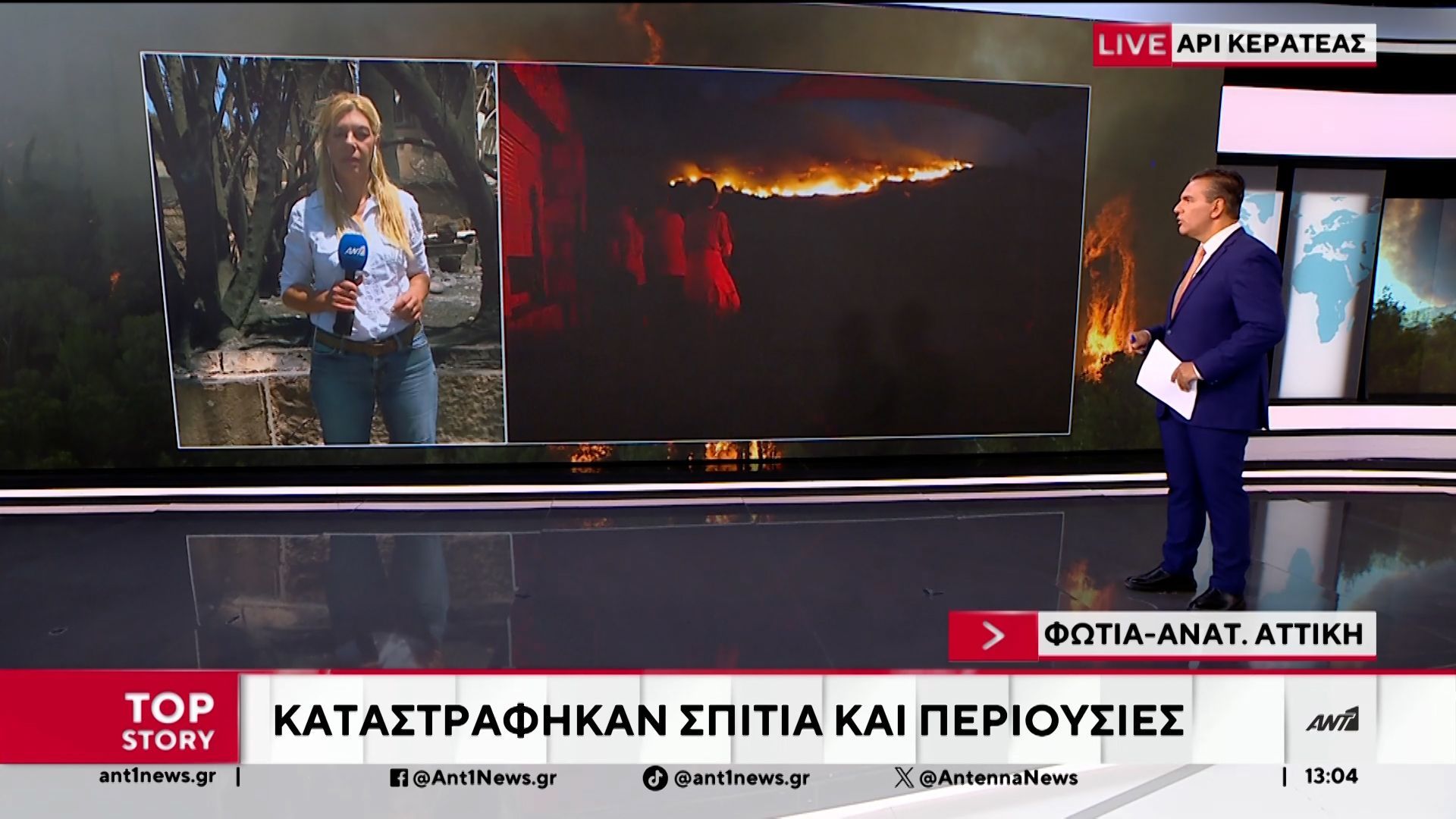 Φωτια στην Κερατέα: Η μάχη με τις διάσπαρτες εστίες και η εικόνα ...