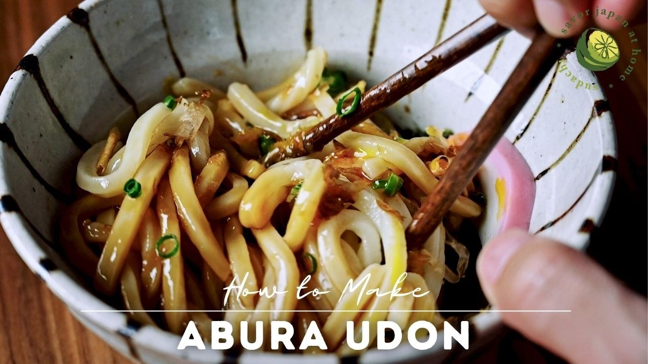 How to Make Abura Udon (Soupless Japanese Udon Noodles)