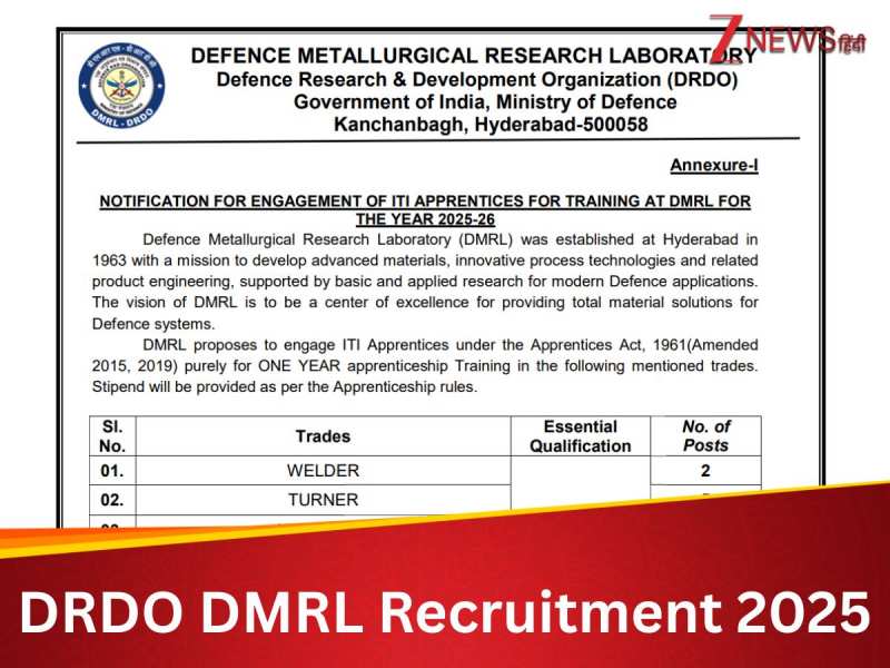 DRDO DMRL में ITI अप्रेंटिस के कई पदों पर निकली भर्ती, लास्ट डेट से ...
