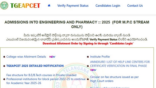 TS EAMCET final phase allotment results 2025 released at tgeapcet.nic ...