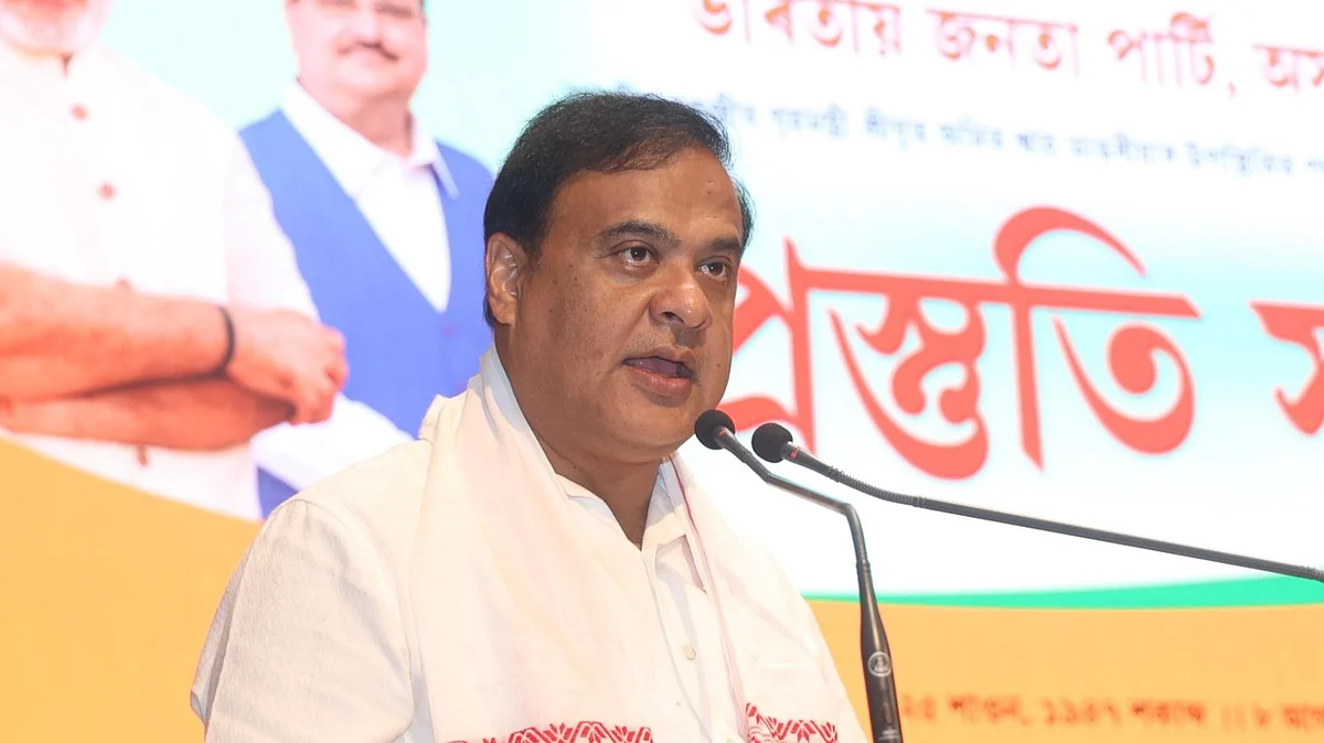 Assam CM Himanta Biswa Sarma Announces Reservation Of Seats For Chutia ...
