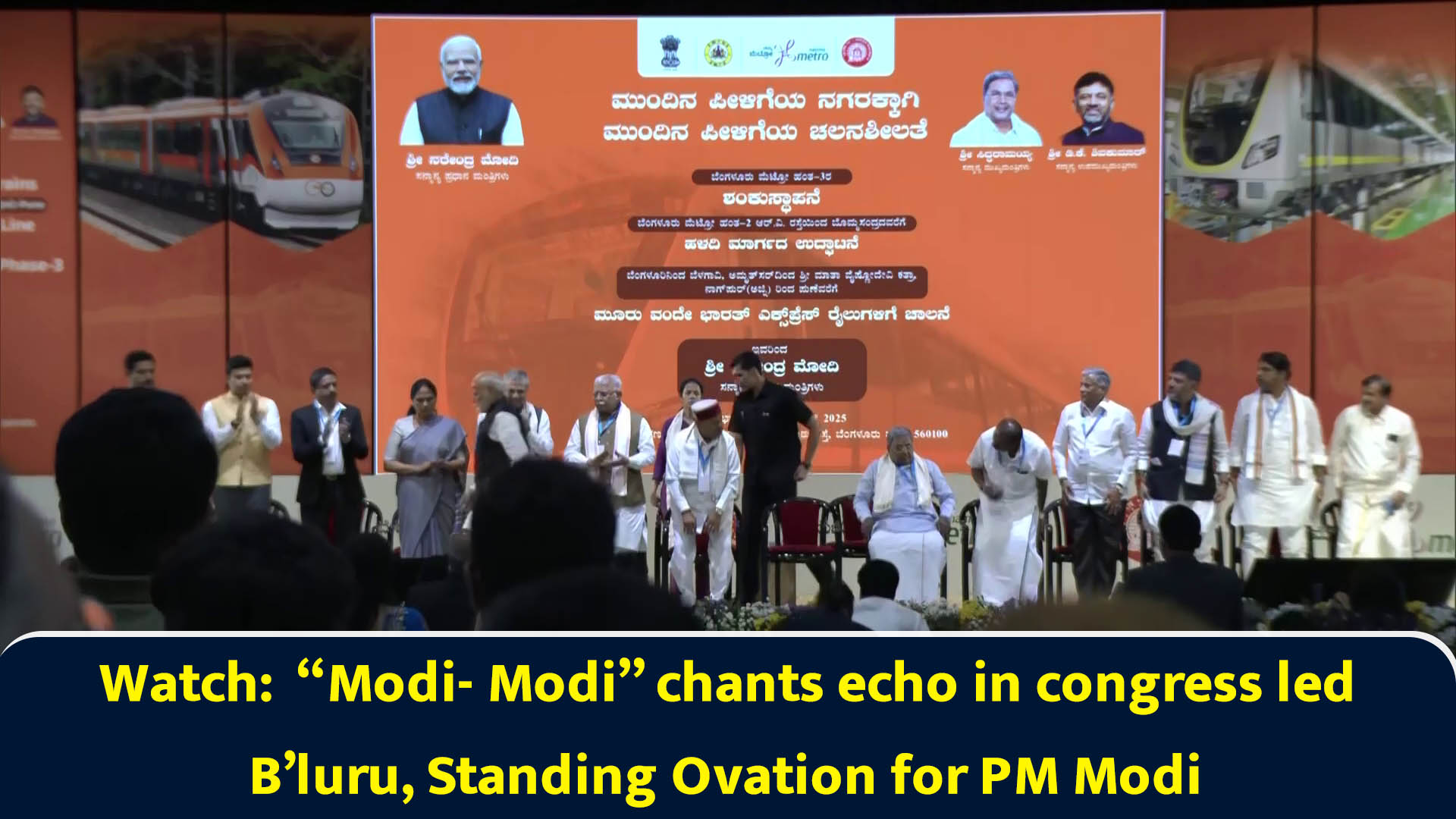 “Modi- Modi” chants echo in congress led B’luru, Standing Ovation for ...