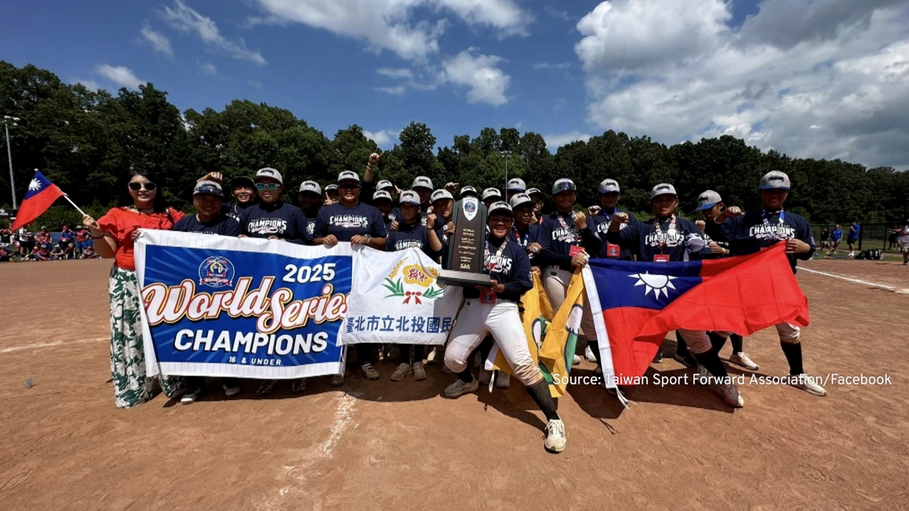 Taiwan Wins Championship Game of Babe Ruth Softball 16U World Series