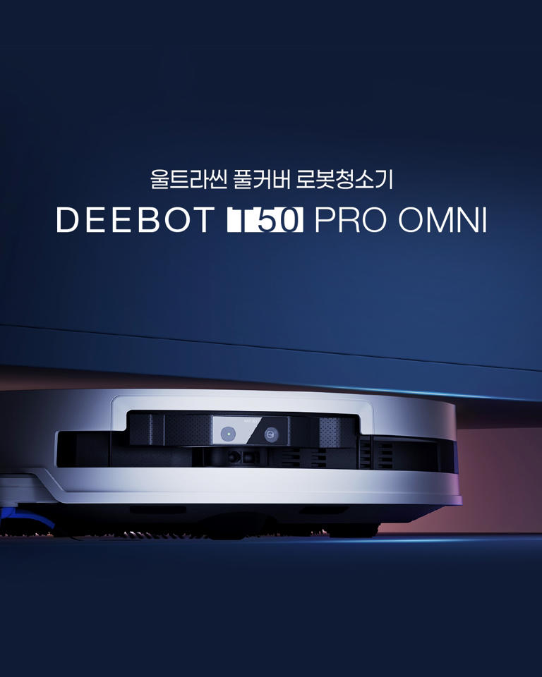 "성능 강화"… 에코백스, 오는 25일 국내 출시하는 '디봇 T50 프로 옴니' 사전 예약