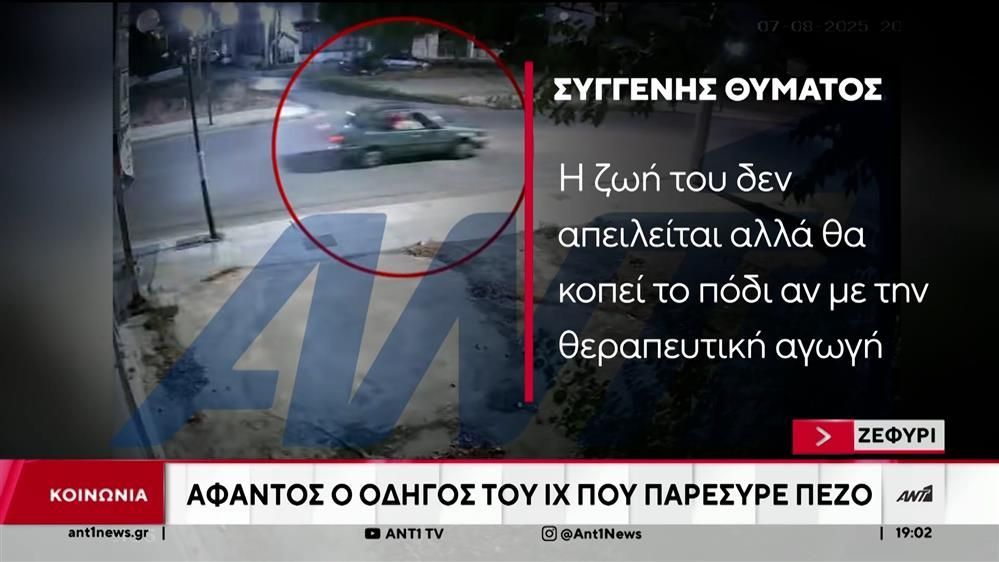 Με αίμα βάφτηκε η άσφαλτος σε Ρόδο και Κρήτη