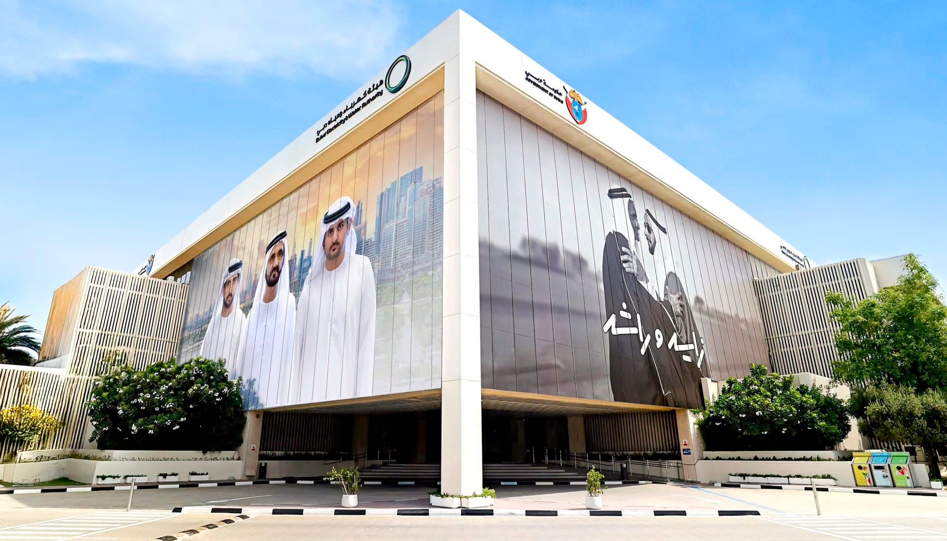 DEWA sees H1 profit after tax rise 13.2% to hit Dhs2.9bn