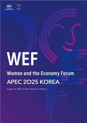 APEC 여성경제회의 내일 인천서 개최…21개국 장관급 등 참석