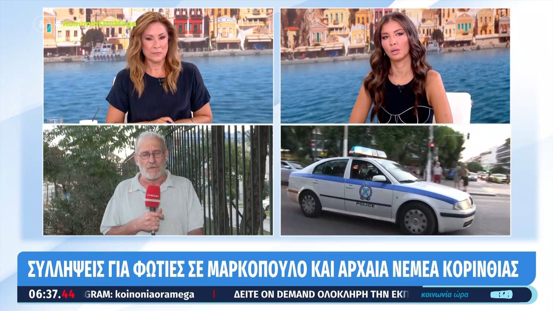 Λεωφόρος Ποσειδώνος: Νεκρός οδηγός σε τροχαίο – Καρφώθηκε σε τούνελ