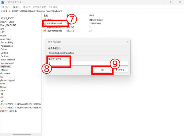 NumLockキーは何のためにある?今さら聞けない使い道と無効化の方法