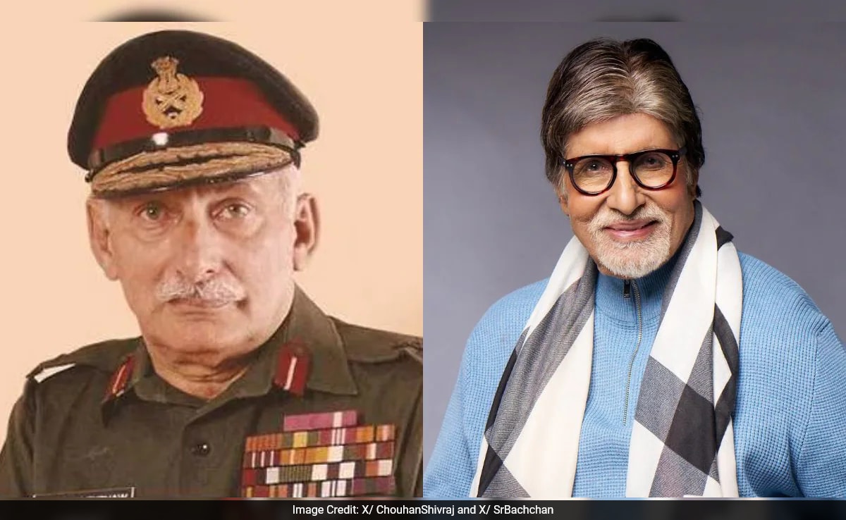 Sam Manekshaw To Amitabh Bachchan: How This School Shaped Legends