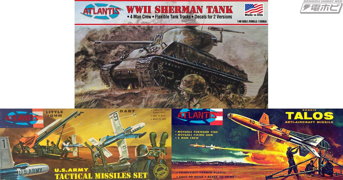 ヴィンテージ輸入キット3種！米軍戦車「M4 シャーマン」のほか1950年代ならではのパーツ構成を楽しめる「対空ミサイル タロス」「戦術ミサイル ...