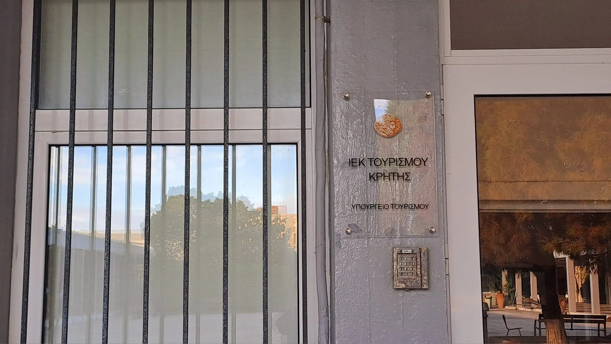 Προσλήψεις 120 ωρομίσθιων στις Σ.Α.Ε.Κ. Τουρισμού – Αναλυτικά οι θέσεις ...