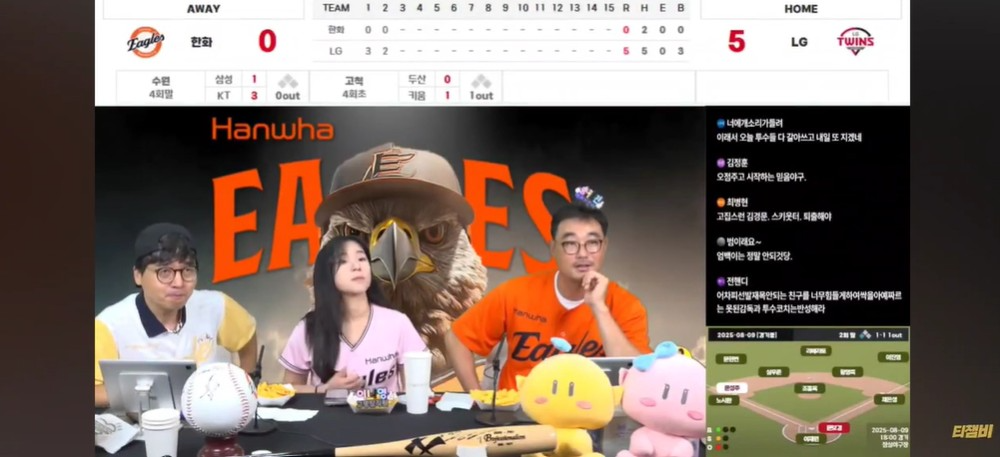 [스경X이슈] “틱장애 있는 문보경” 비하 논란 TJB 대전방송, 결국 사과했다···“용납 불가, 해당 직원 인사 조치”