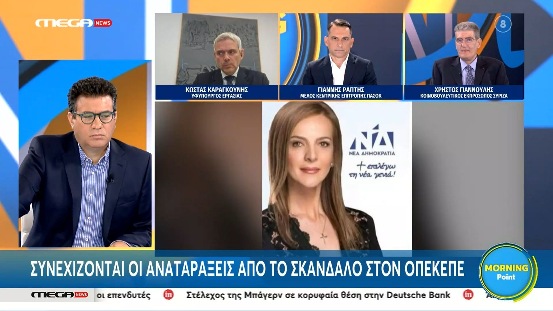 Χ. Γιαννούλης για ΟΠΕΚΕΠΕ: «Χωρίς πολιτική ανοχή και υποβοήθηση αυτές ...