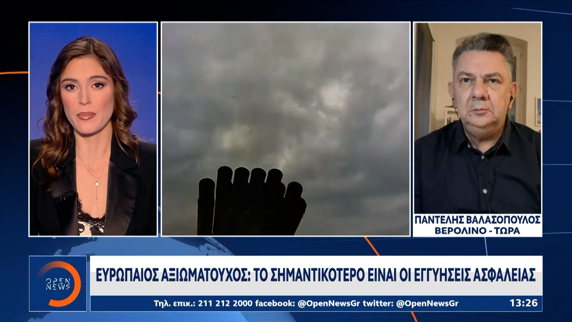 Πιέζει η Ευρώπη για συμμετοχή της ίδιας και της Ουκρανίας