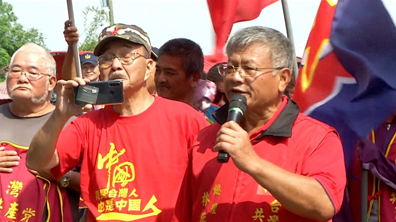 Taiwan Communist Party Officials Found Not Guilty, Prosecutors To Appeal