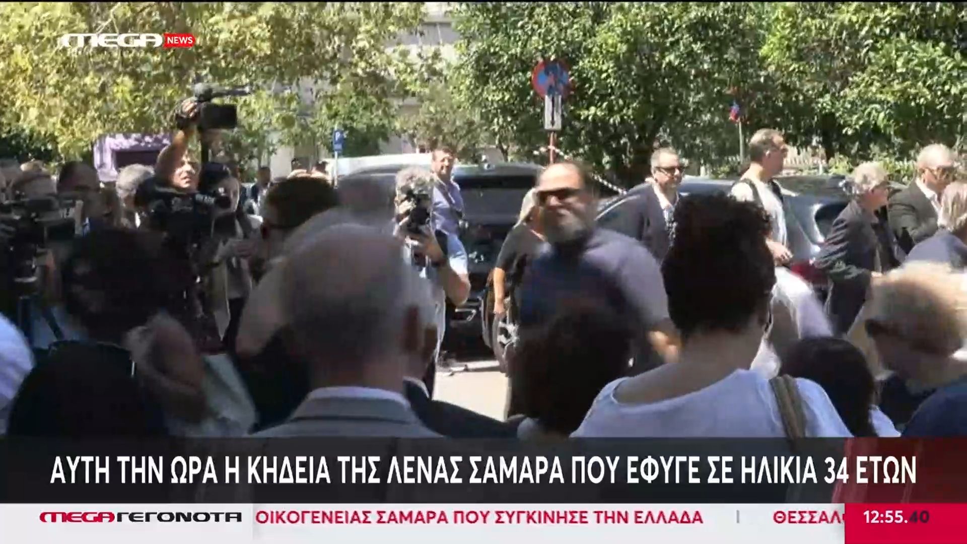 Αυτή την ώρα η κηδεία της 34χρονης Λ. Σαμαρά – Η άφιξη του Β. Μαρινάκη
