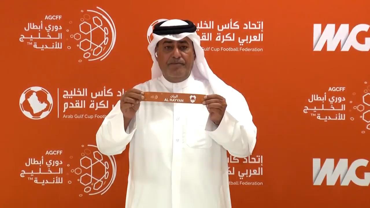 Draw held for 2025-26 Gulf Club Champions League