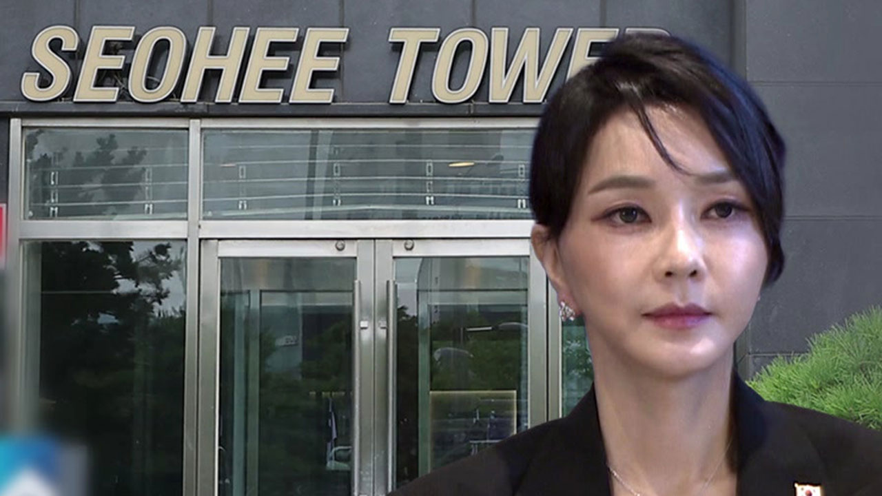 [단독] '목걸이 구매자' 압수수색…서희건설 전방위 수사