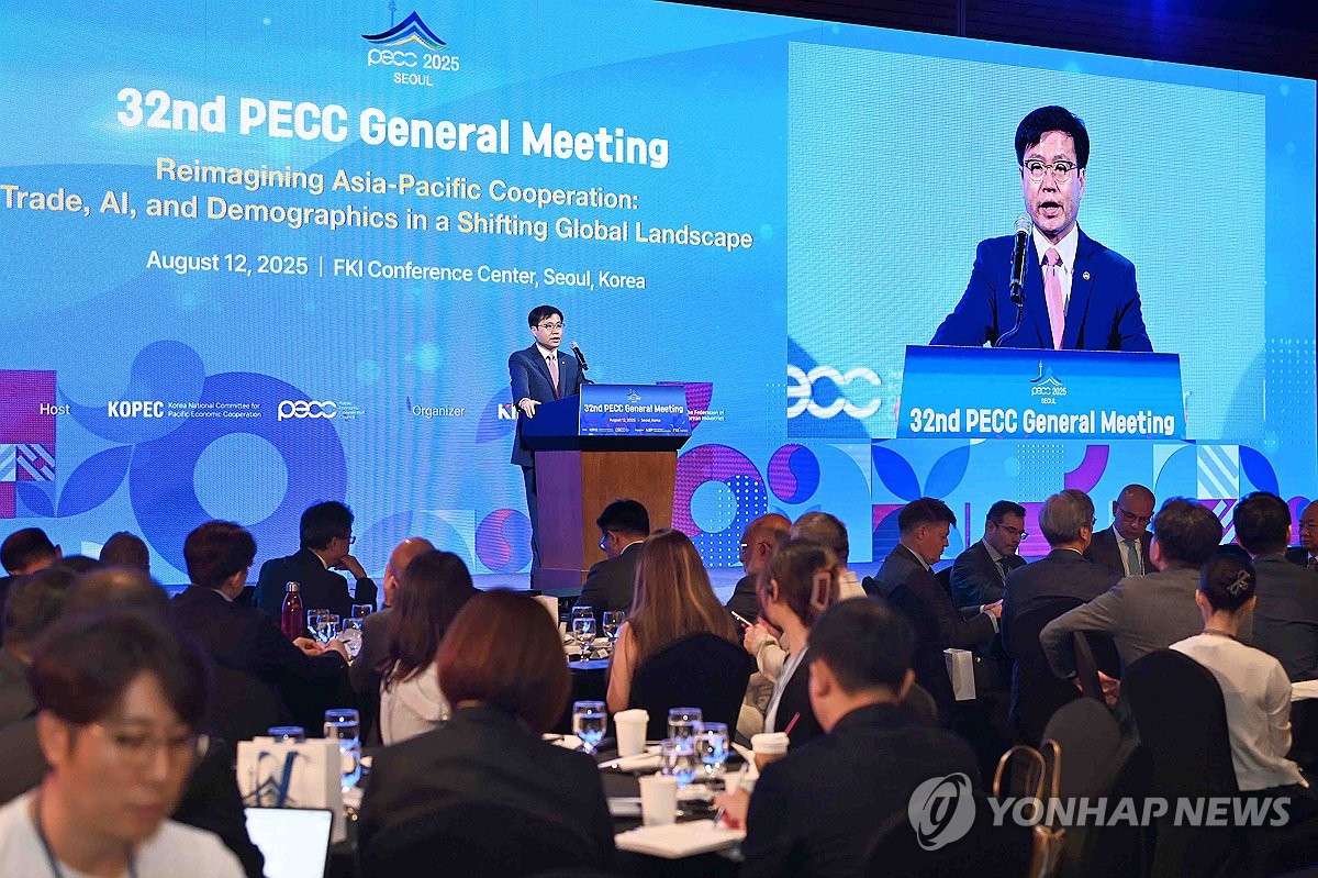 Conferencia del PECC