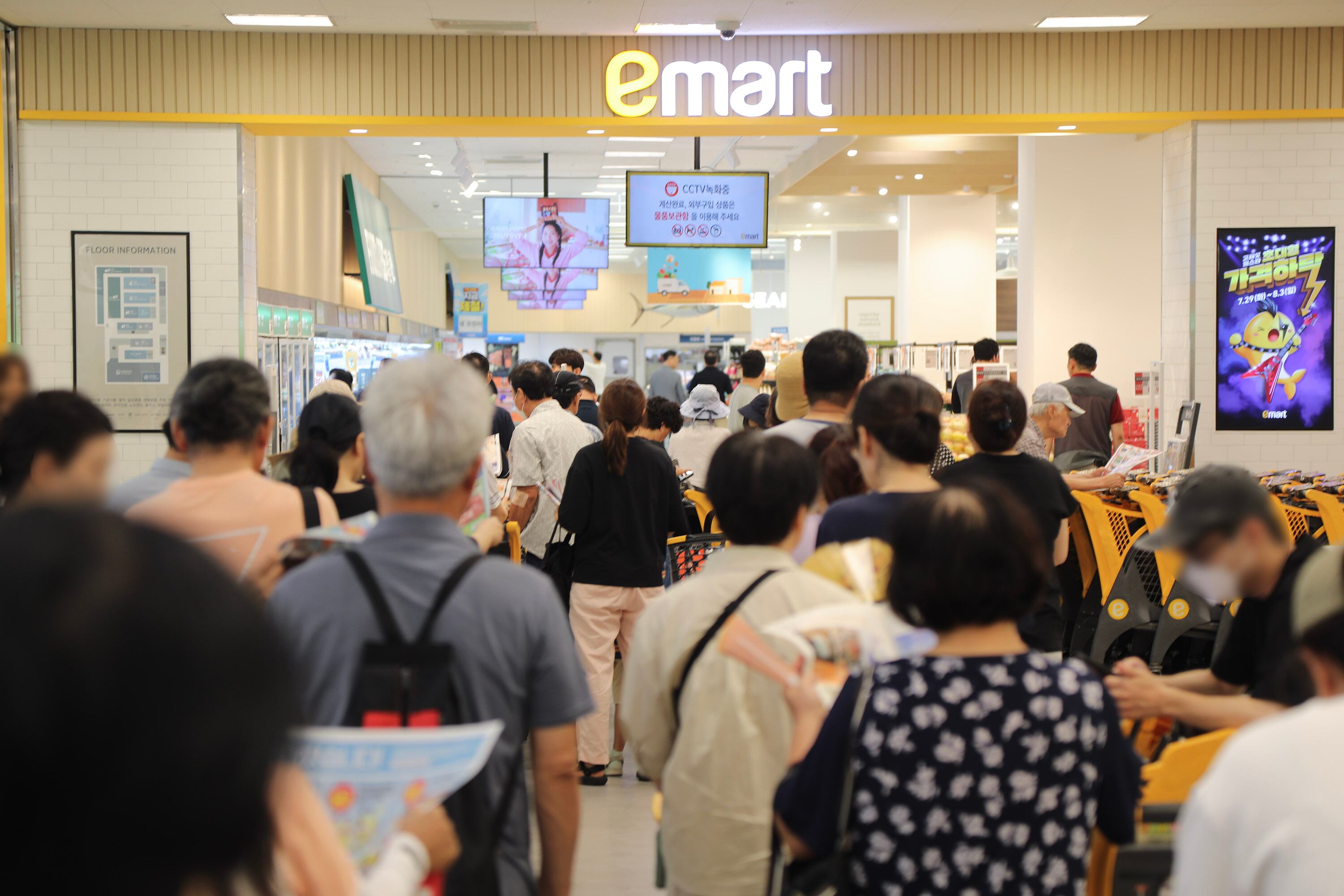 이마트, 2분기 영업익 216억원… 전년比 흑자 전환