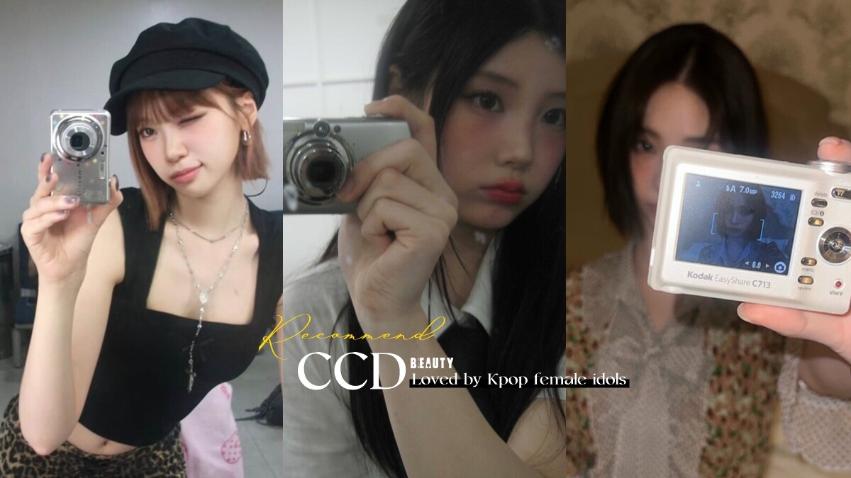 小紅書爆紅！10款女愛豆愛用CCD推薦：Karina柯達C713復古人像風、金采源富士J30膠片感