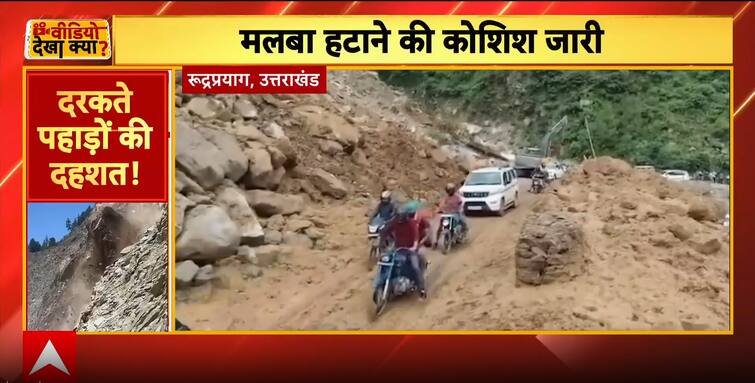 Alert: Landslide Shuts Badrinath Highway In Rudraprayag, Vehicles Stuck ...