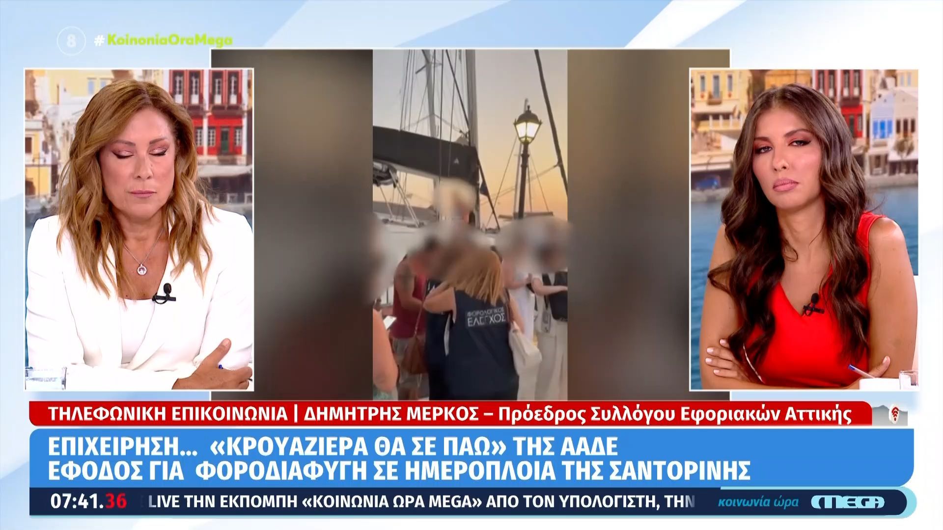 Έφοδος της ΑΑΔΕ σε πλοία - Παρίσταναν τους τουρίστες και έκαναν ελέγχους