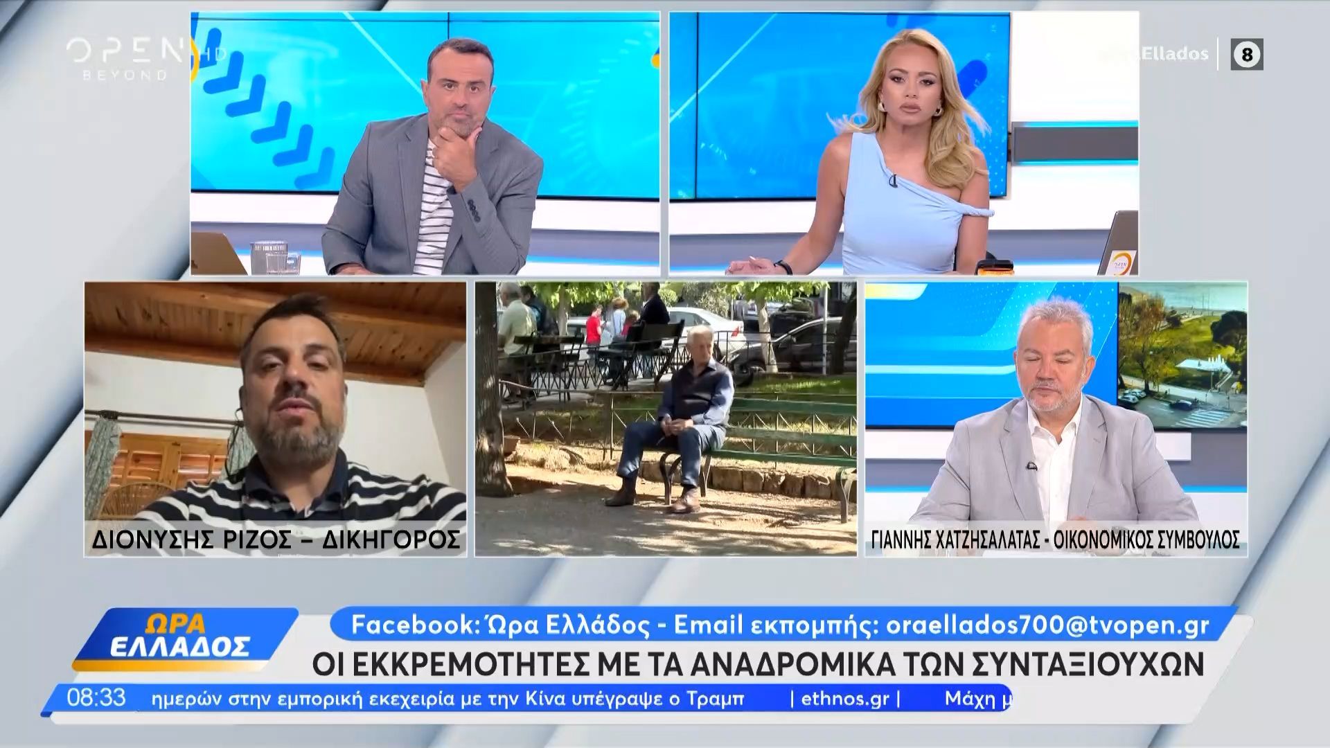Πρόστιμα της ΑΑΔΕ σε τουριστικά σκάφη στη Σαντορίνη