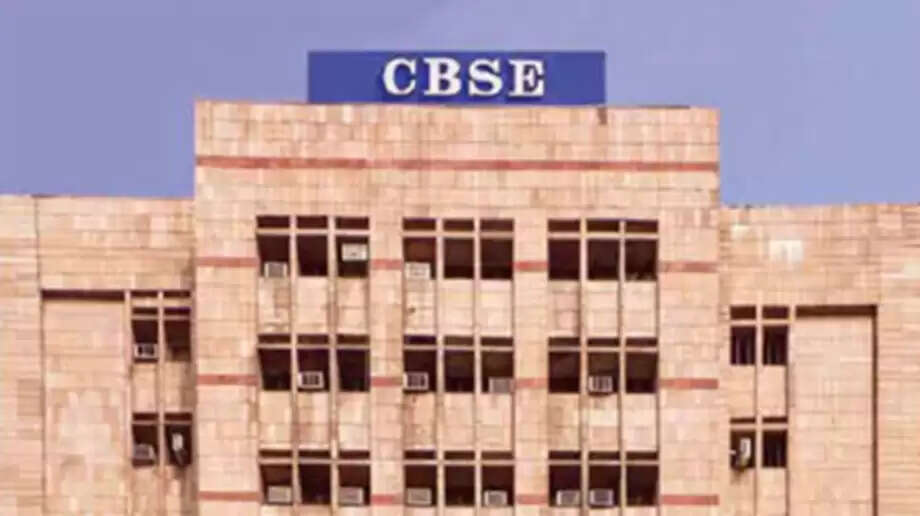 CBSE takes a big decision regarding 10th-12th board exams, now answer ...