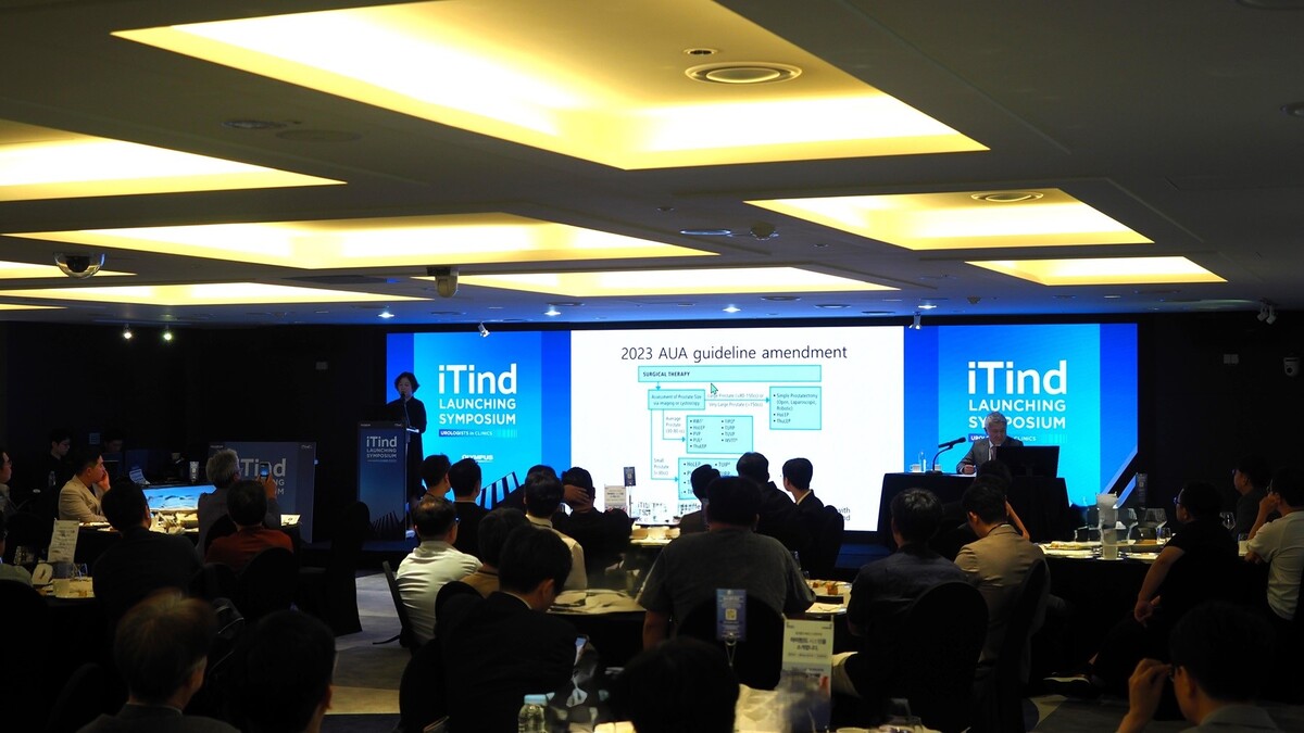 올림푸스한국, ‘아이틴드(iTind)’ 임상 효과 공유 심포지엄 성료