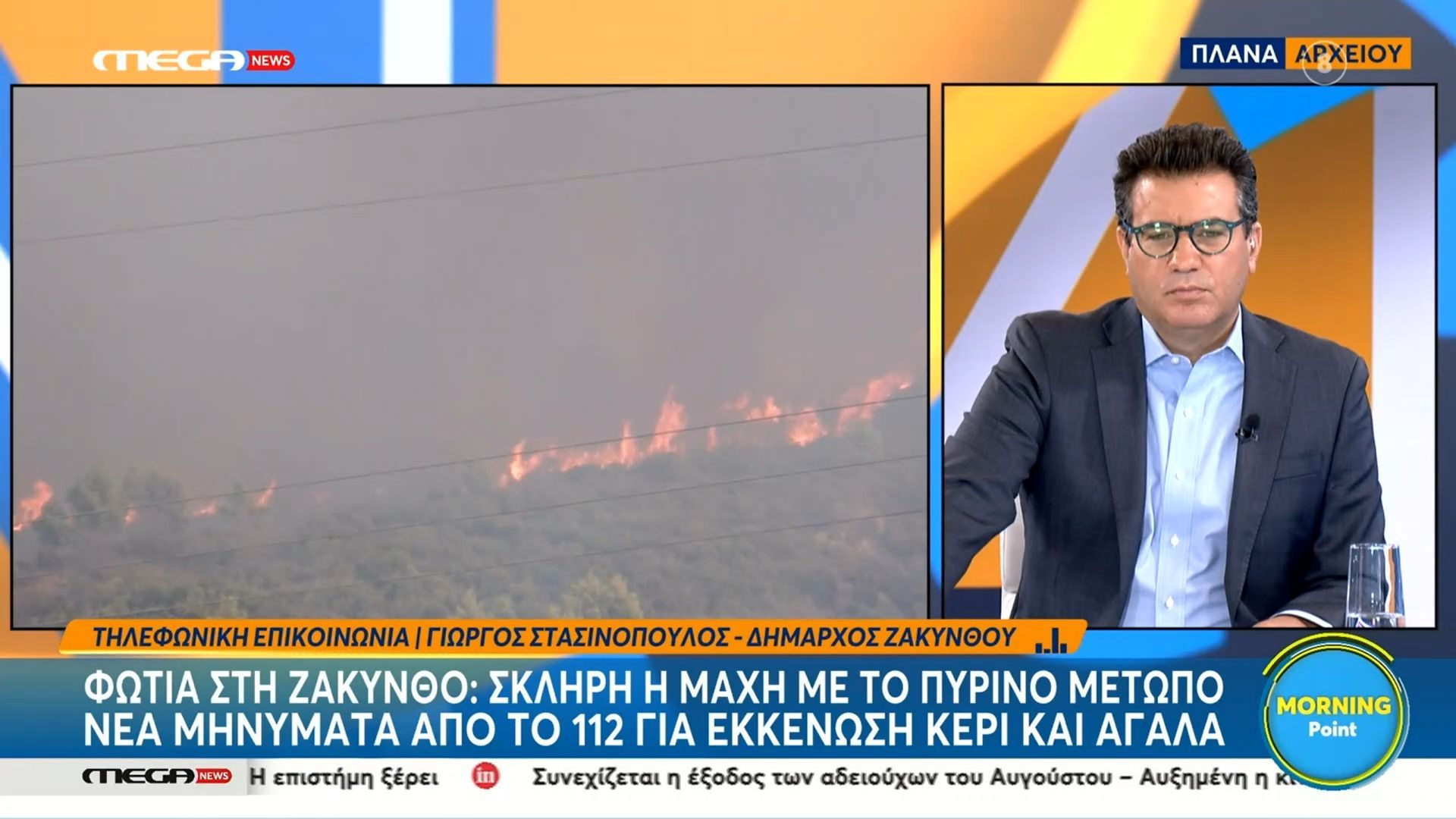 Ζάκυνθος: Σκληρή η μάχη με τις φλόγες – Ήχησε το 112 για εκκένωση
