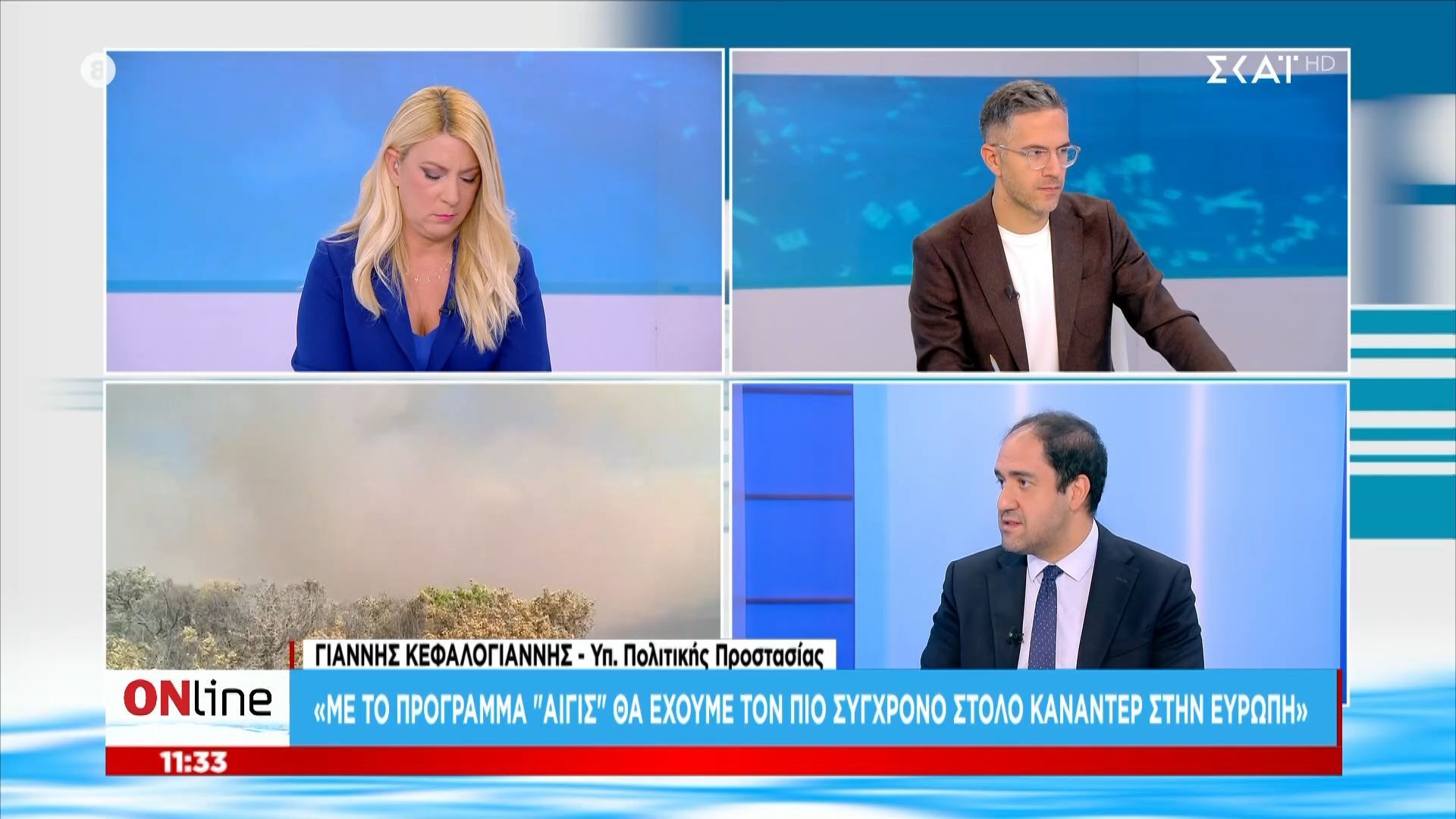 Πρόγραμμα ”Αιγίς”: «Η Ελλάδα θα έχει τον πιο σύγχρονο στόλο καναντέρ ...