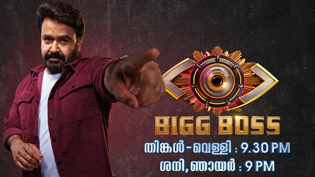 Bigg Boss Malayalam Season 7 Records the Biggest Season Opening Ever on ...