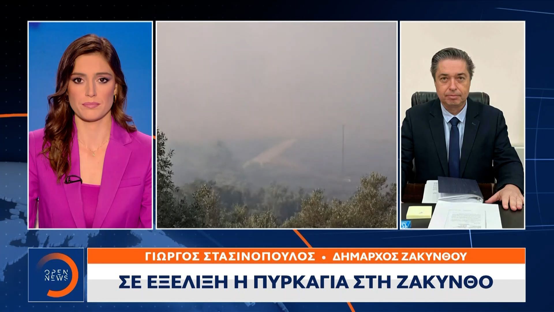 Σε εξέλιξη η πυρκαγιά στη Ζάκυνθο – Ο Δήμαρχος μιλά για την κατάσταση ...