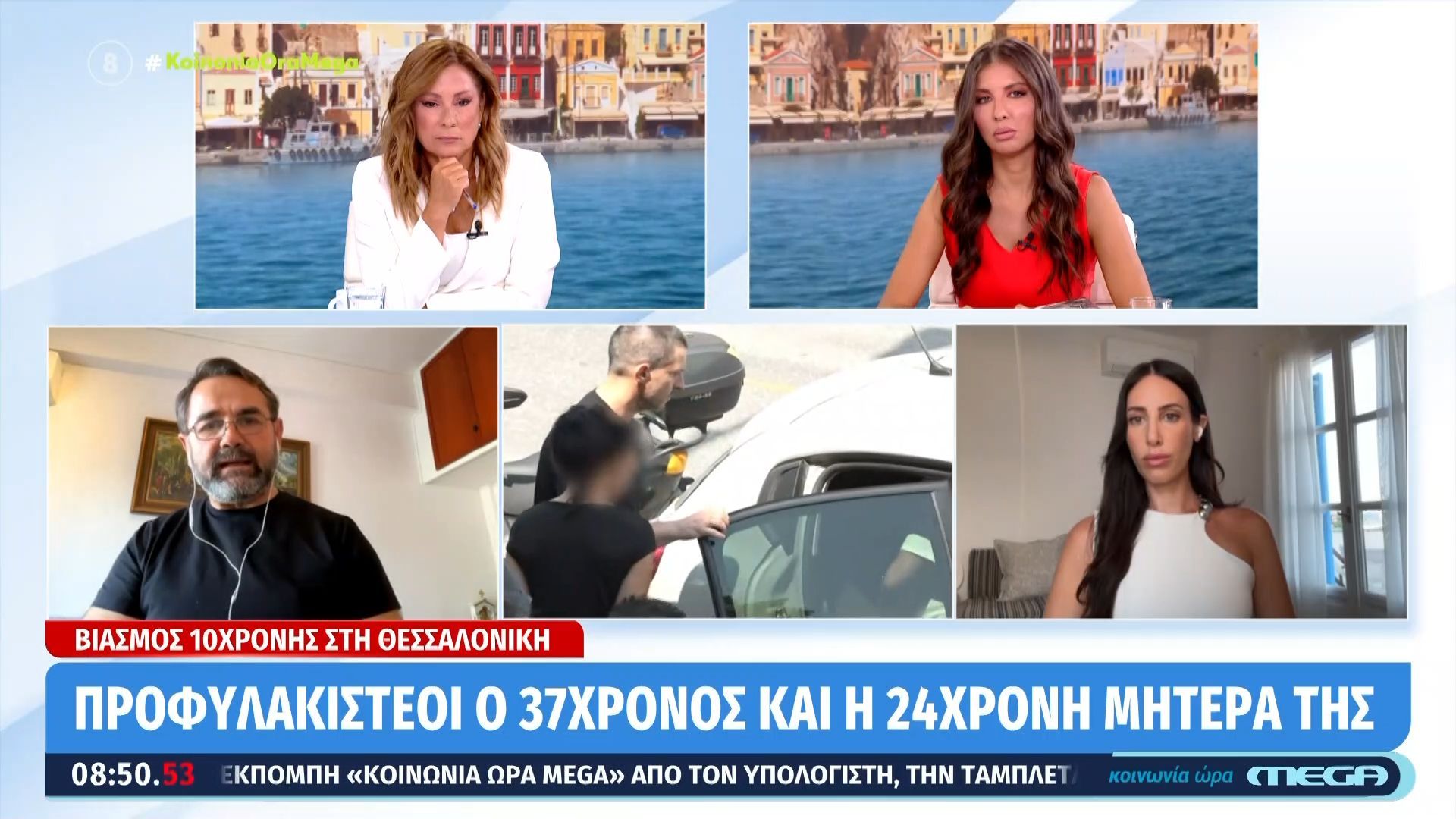 Σ. Μπαλάσκας για περιστατικό 10χρονης: «Κανένας από τους δύο δεν έπεισε ...