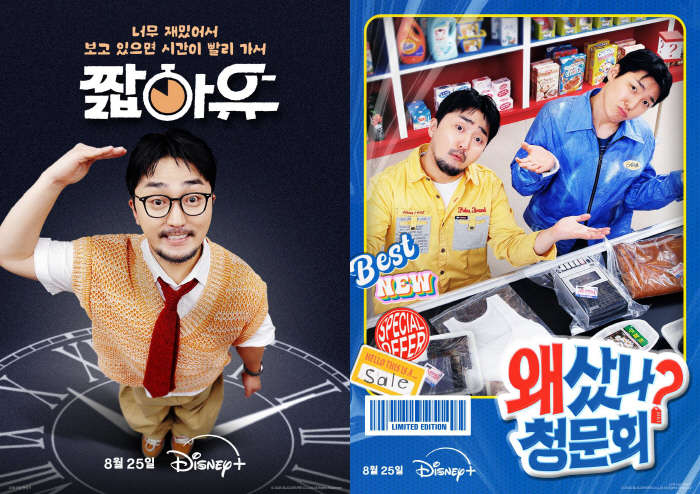 SEVENTEEN Joshua → RO WOON, what did you buy..Yoo Byung-jae is short ...