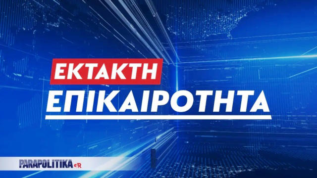 Μητσοτάκης: ''Η Ελλάδα αποτελεί πύλη εισόδου για το LNG'' - Γκίλφοϊλ ...
