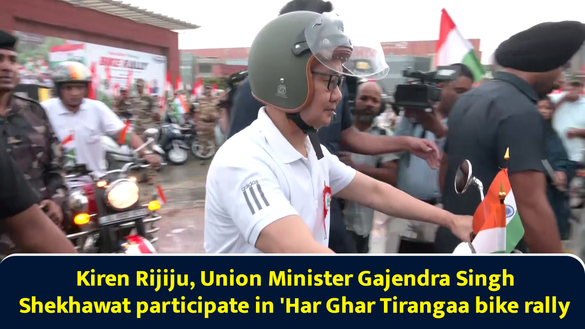 Kiren Rijiju, Union Minister Gajendra Singh Shekhawat participate in ...