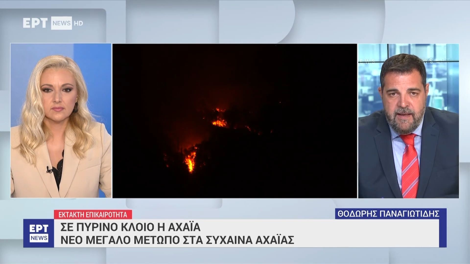 Πάτρα: Νέο μέτωπο φωτιάς στην περιοχή Συχαινών – Δεν έχει σχέση με την ...