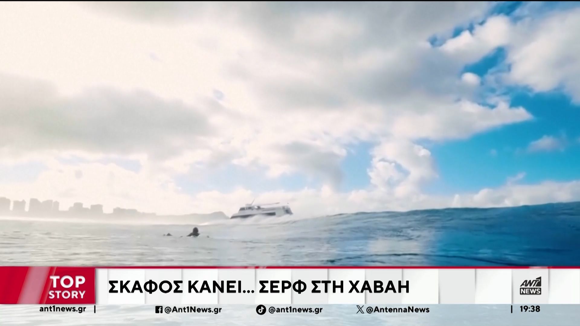 Ειδήσεις από όλο τον κόσμο