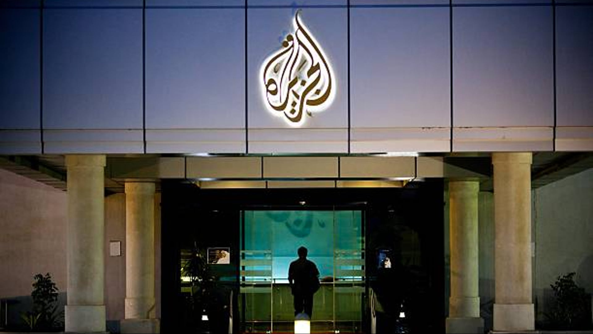 Al Jazeera’s Complex History With Israel, Explained