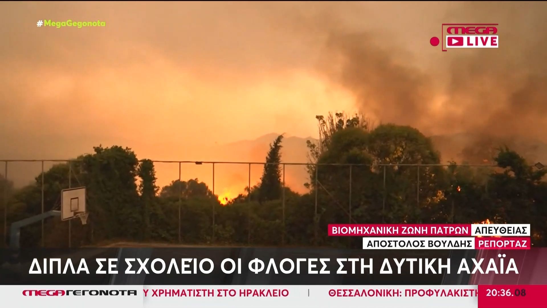 Δίπλα σε σχολείο οι φλόγες στη δυτική Αχαΐα