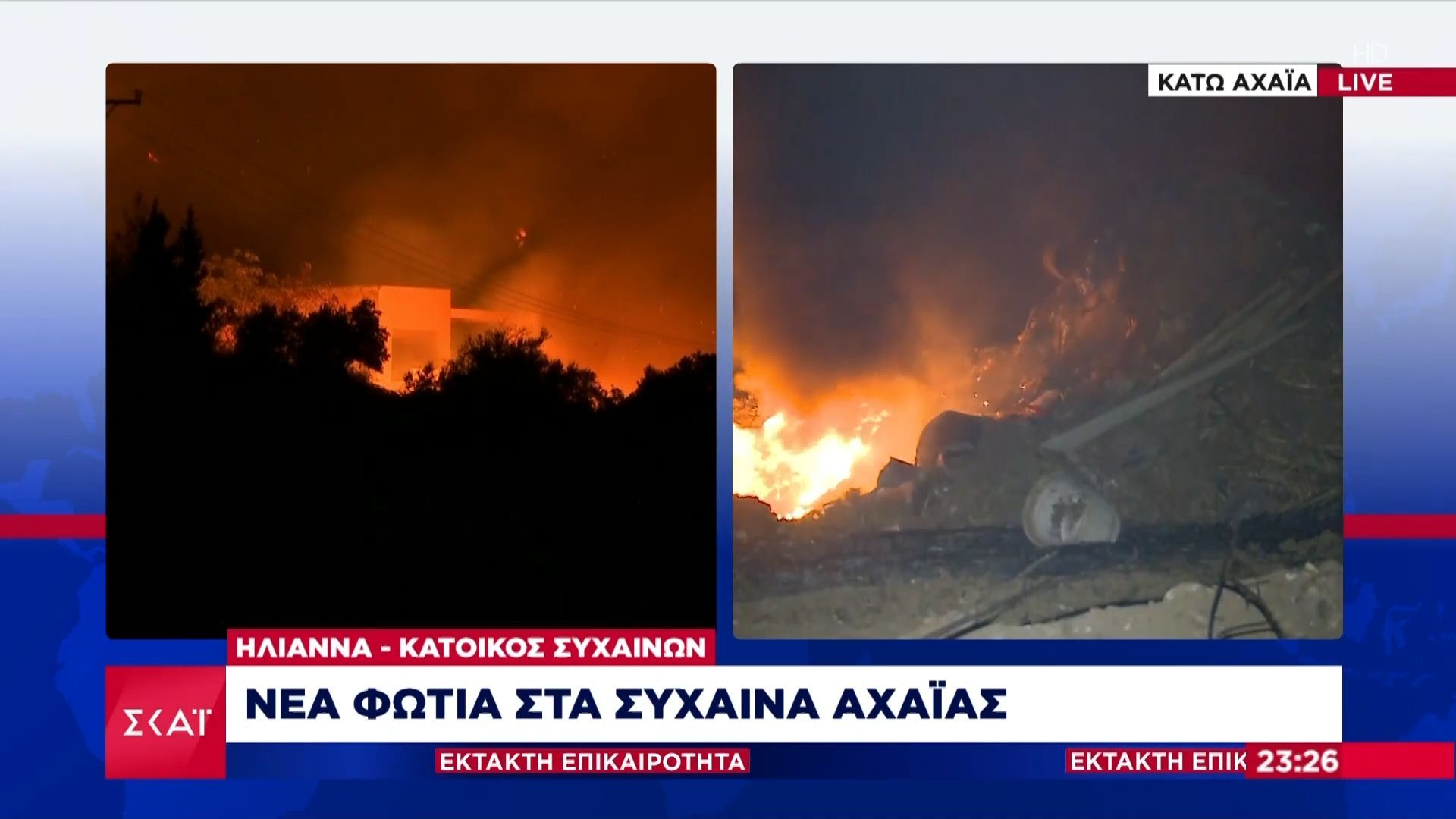 Νέα μέτωπο φωτιάς στη Συχαινά Αχαΐας
