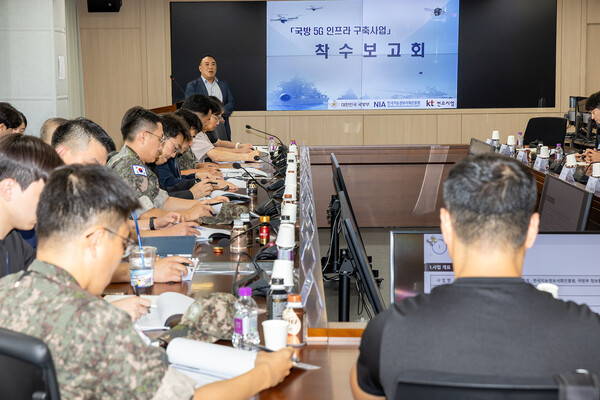 KT, '국방 5G 인프라' 구축 본격화 AICT 기반 스마트 국방 앞장