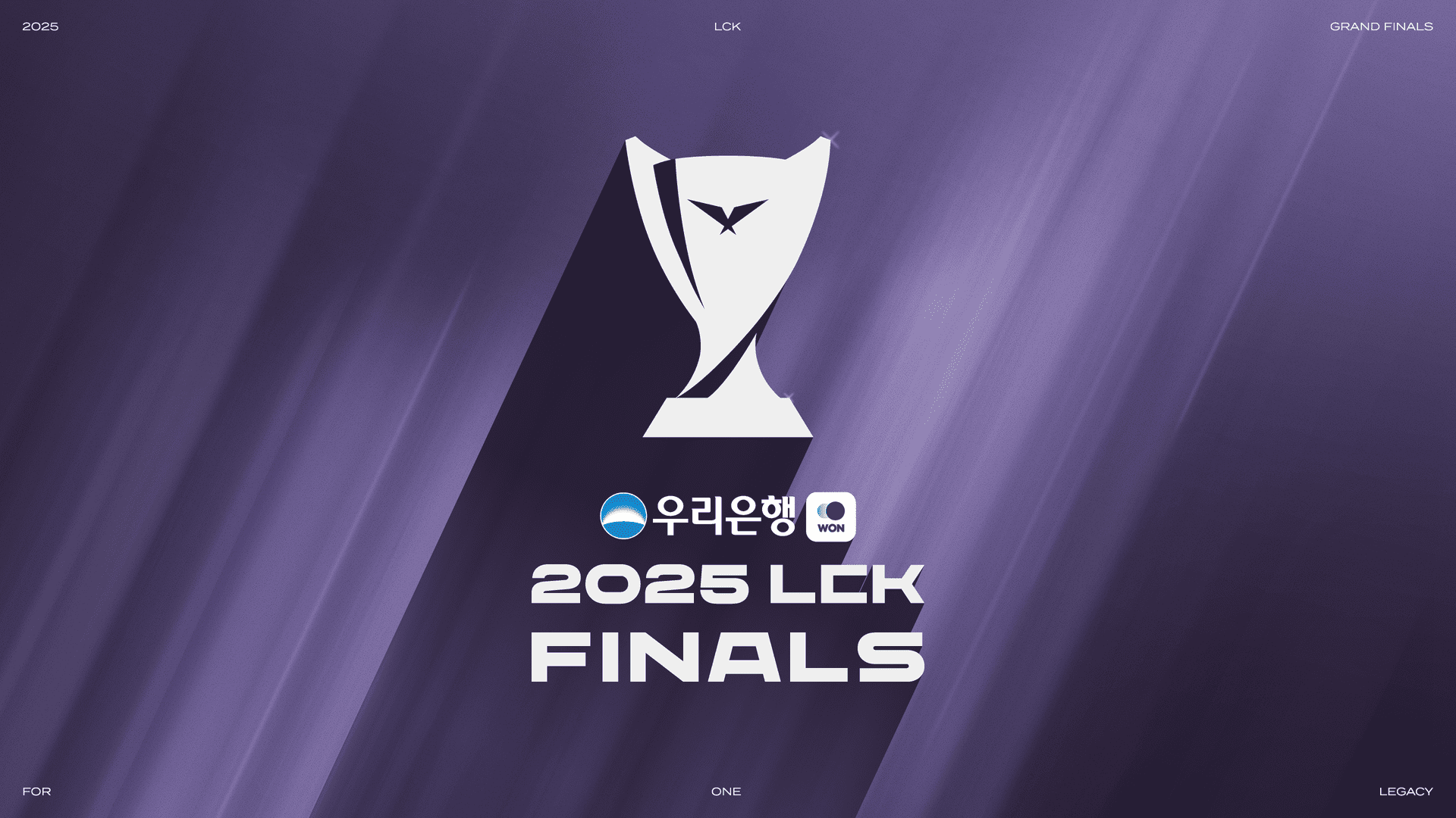 LCK 역사상 첫 지상파 생중계…MBC “LCK, 세계가 주목하는 콘텐츠”
