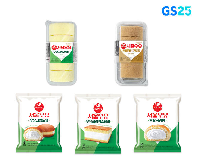 300만 개 팔린 서울우유 디저트, GS25 진열대 싹쓸이