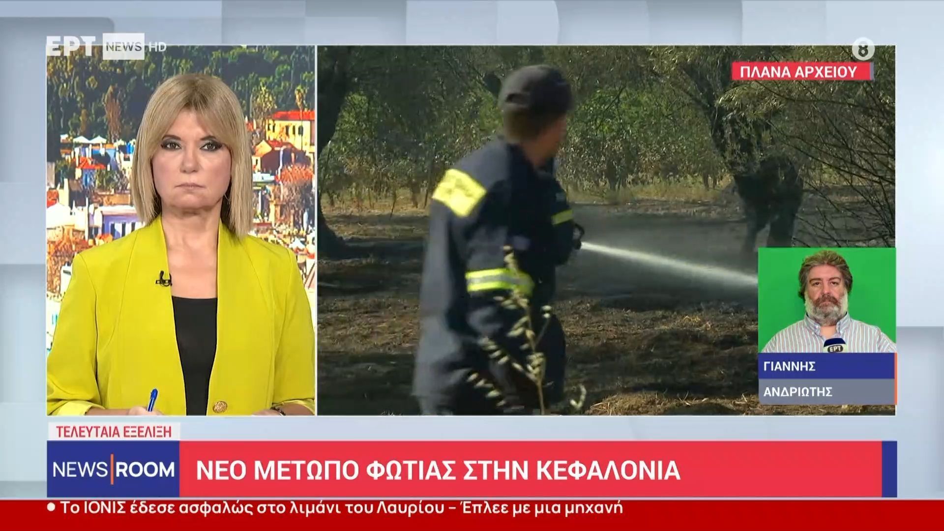 Νέο μέτωπο φωτιάς στην Κεφαλονιά