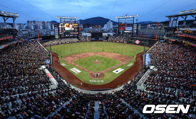 '대전 신구장 좁다' 한화, KBO 역대 최다 48G 매진 신기록…구단 최초 90만 관중 돌파
