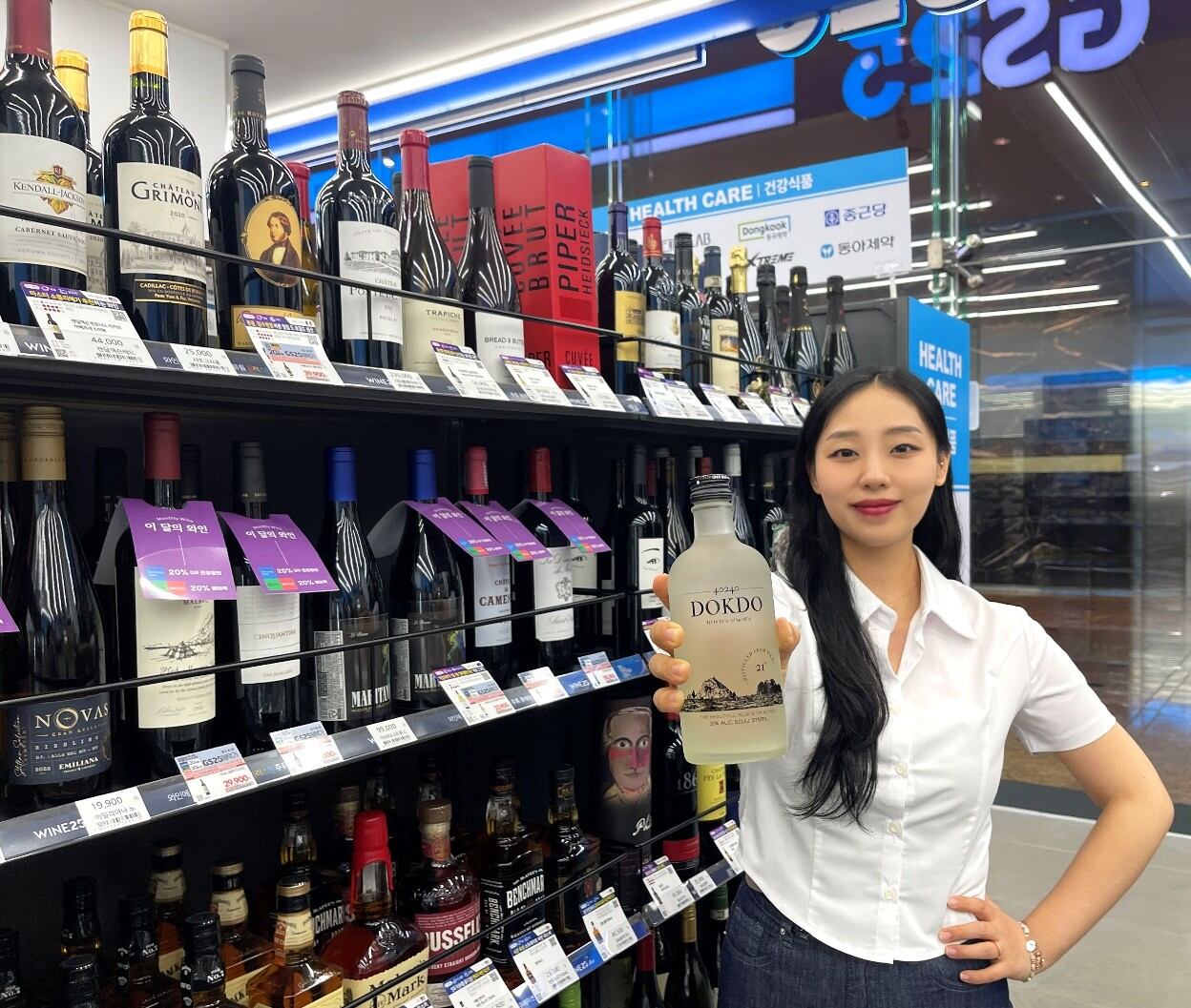 GS25, 광복 80주년 기념 ‘40240 독도소주 21도’ 출시